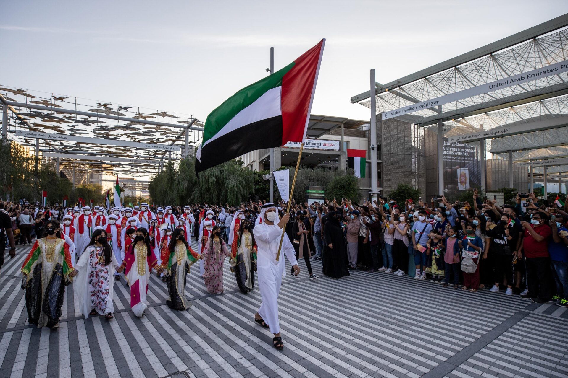 UAE National Day 2023: 52nd celebrations to be held at Expo City Dubai ...
